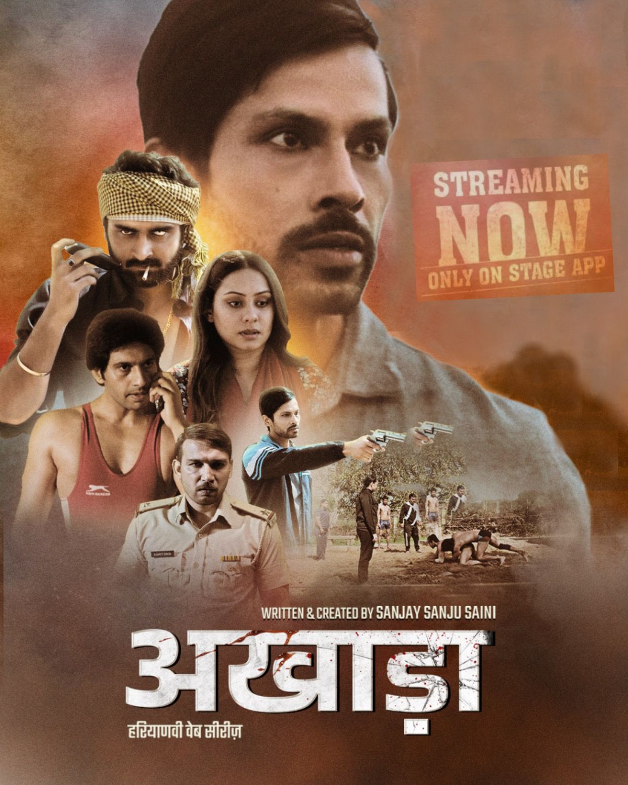 वेब-रिव्यू : मिट्टी से जुड़ा देखने लायक ‘अखाड़ा’ – Cine Yatra