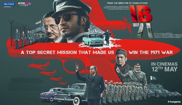 रिव्यू-संयोग से उड़ान भरती ‘आईबी 71’ – Cine Yatra