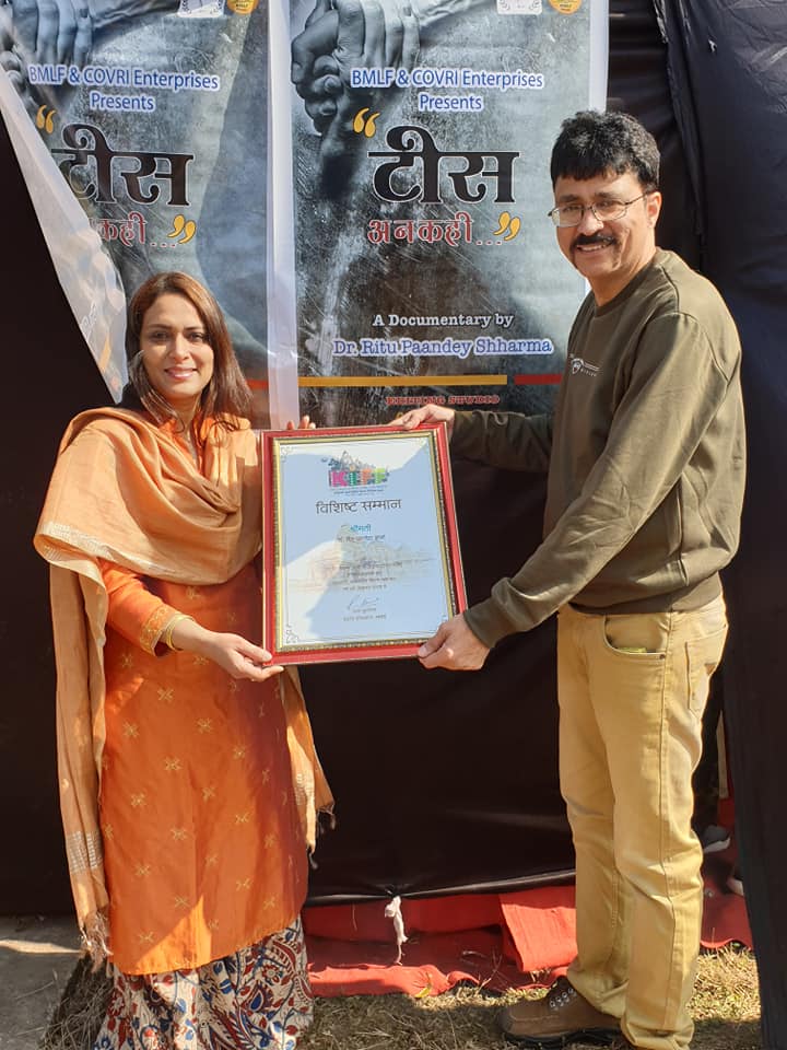 धूमधाम से संपन्न हुआ खजुराहो अंतरराष्ट्रीय फिल्म समारोह-2020 – Cine Yatra