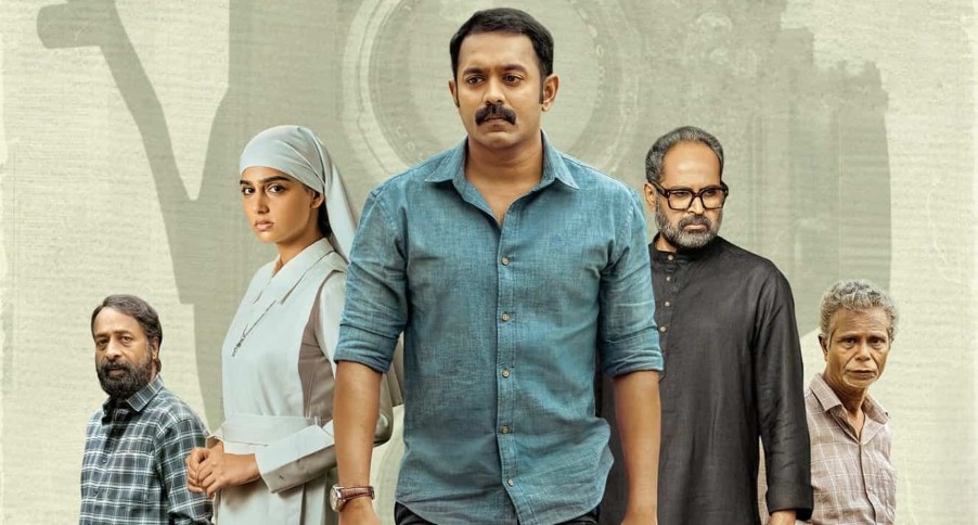 रिव्यू-अद्भुतम ‘रेखाचित्रम’ – Cine Yatra